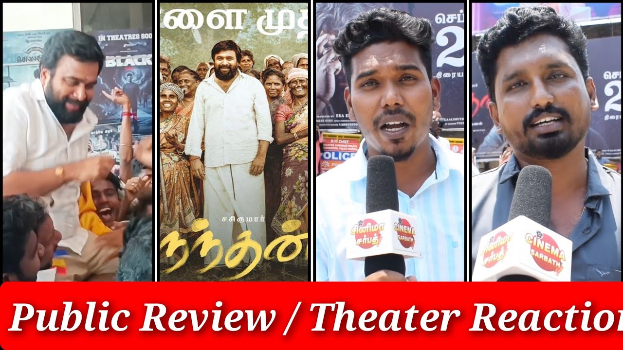 Nandhan Public Review | Nandan Movie Review | Nandan Review | Shashi ...