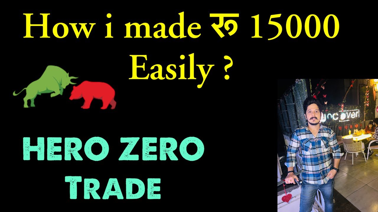 How i made रू 15,000 Easily ? HERO ZERO trade - YouTube