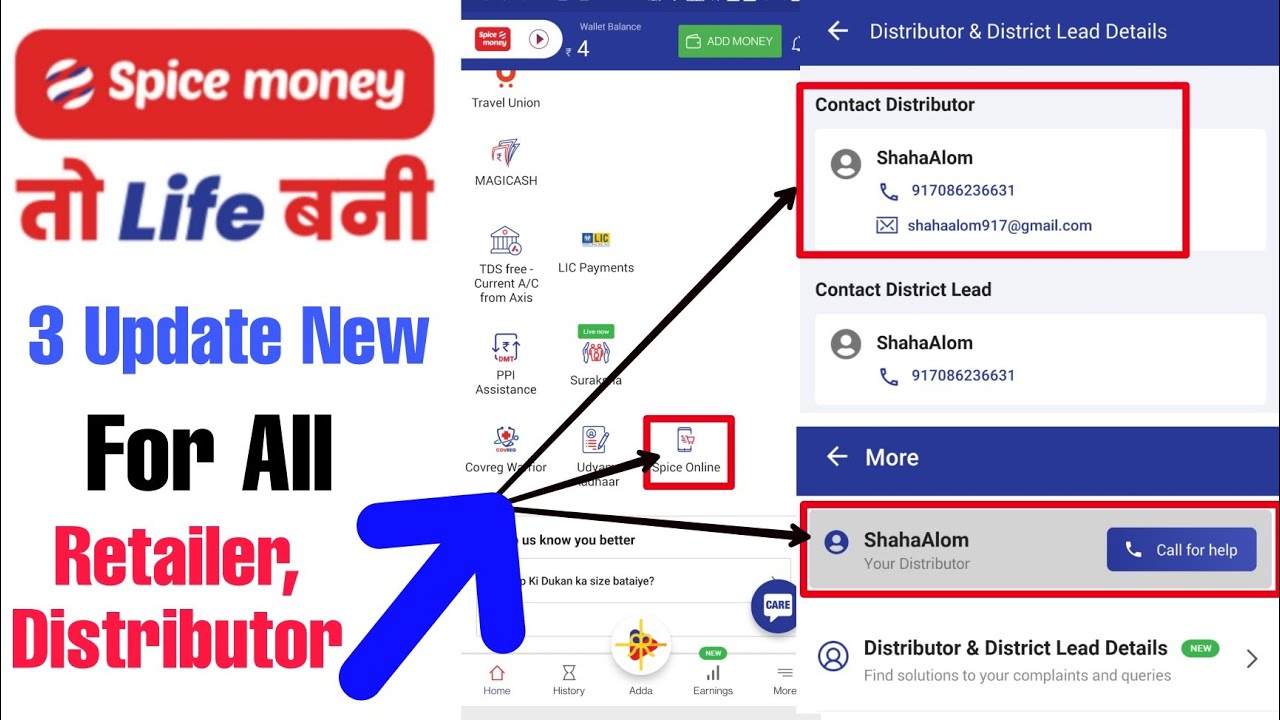 Spice Money New Update New Update For All Retailer Distributor - YouTube