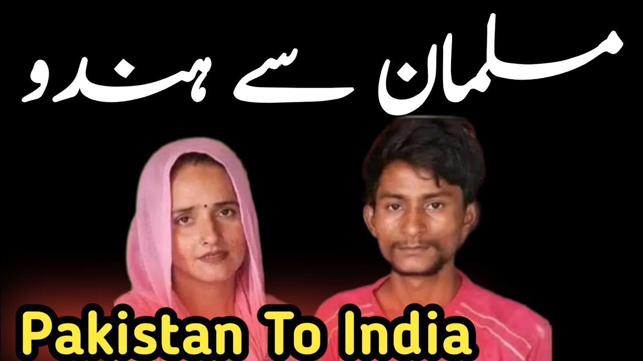 Pakistani Woman's Journey to India | Seema Haider Biography | Love ...