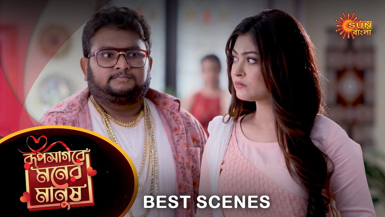 Roop Sagore Moner Manush - Best Scene | 17 August 2023 | Full Ep FREE ...