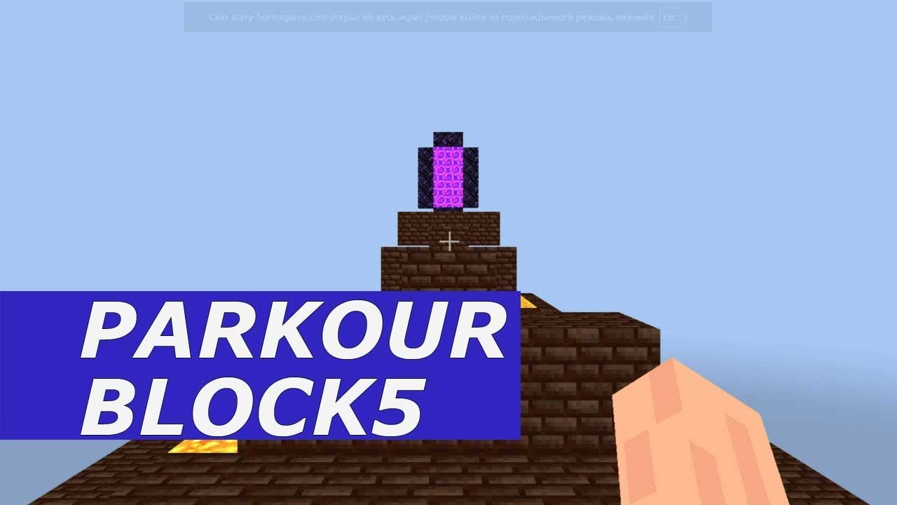 Parkour Block 5 - Walkthrough Gameplay Game Review - YouTube