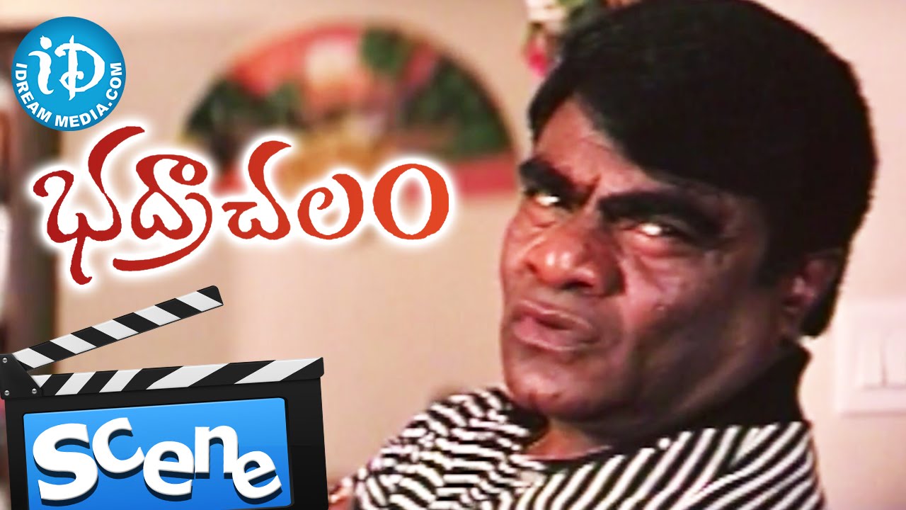 Bhadrachalam Movie Scenes - AVS Funny Conversation With Kota Srinivasa ...