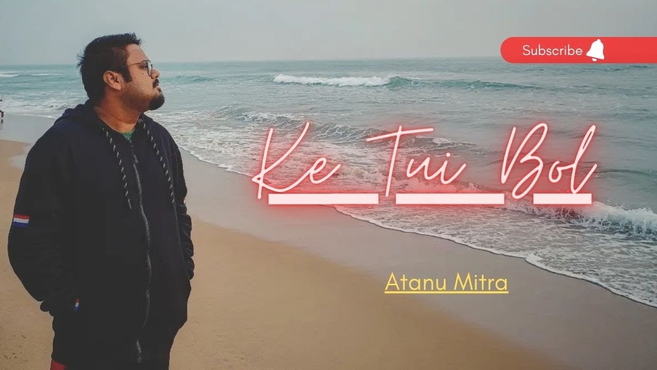 Ke Tui Bol (কে তুই বল) | Cover | Atanu Mitra | Jeet Ganguly | Dev ...