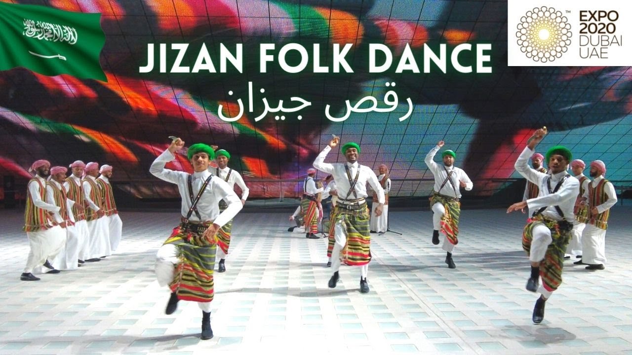 【4K】Popular Jizan Traditional Folk dance performance at Saudi Arabia ...