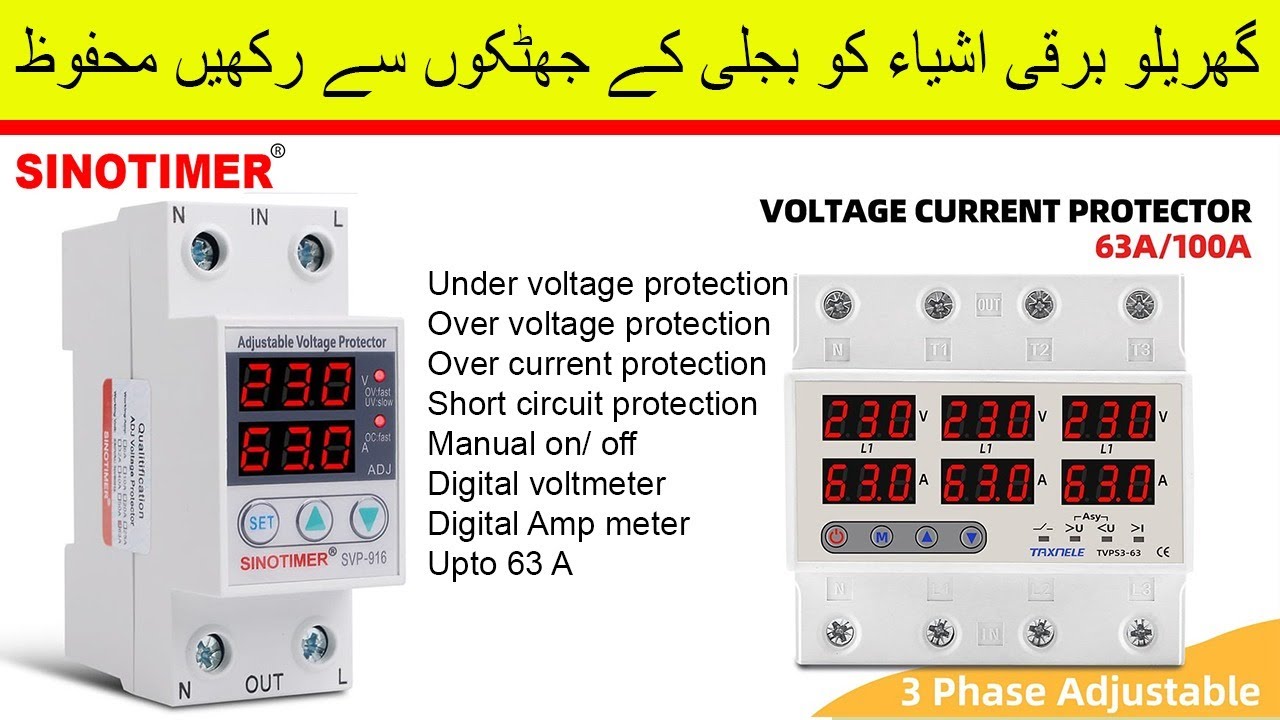 V/A protector, over voltage, over current & under voltage protector ...