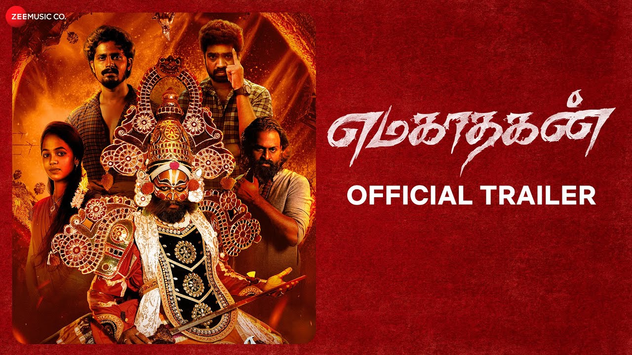 Emagadhagan - Official Movie Trailer | Vattakara Sathish, Karthik ...