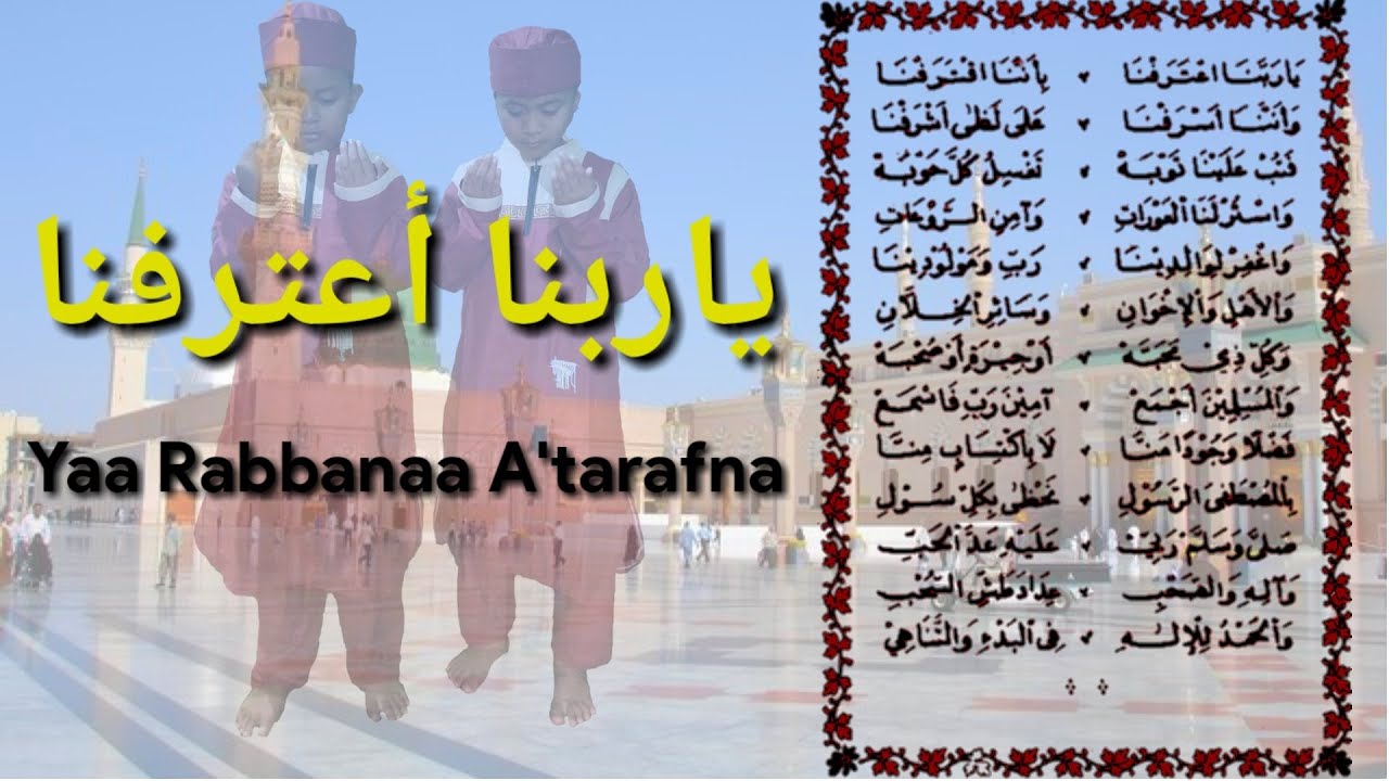 Ya Rabbana Tarafna - YouTube