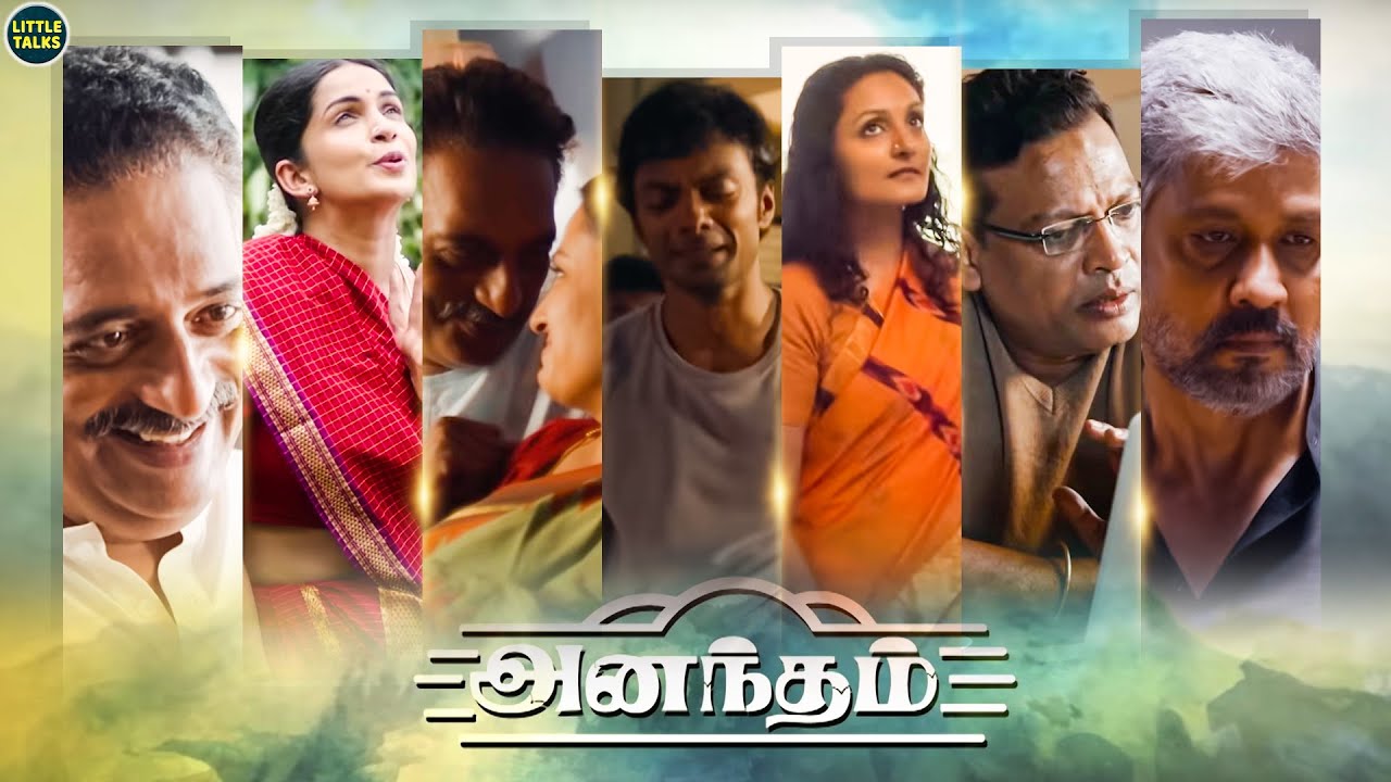Anantham - Official Making | Zee 5 | Prakash Raj, John Vijay, Sampath ...