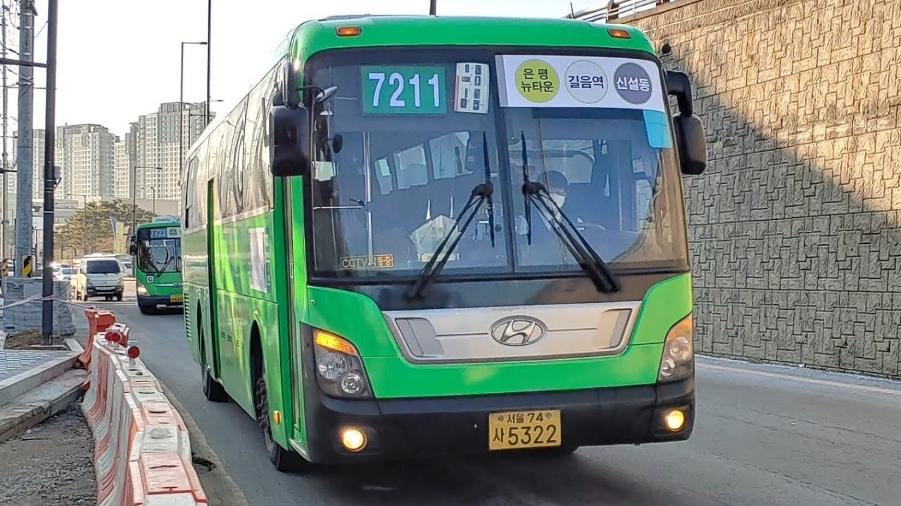 [200218] 서울 서울운수 7211번(유니버스) 진관차고지~신설동역 주행 - YouTube