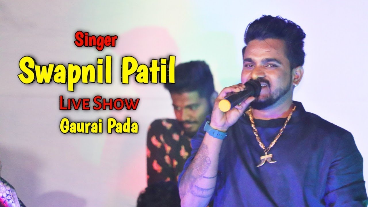 Singer Swapnil Patil | Alkesh Patil | Live Show | Orchestra Yenar Sajan ...