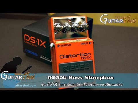 Boss DS1X Distortion Stompbox Review by www.Guitarthai.com - YouTube