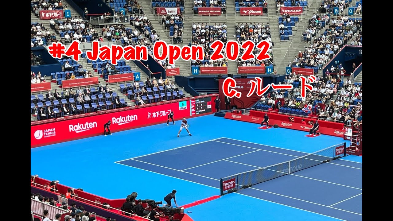 #4 Rakuten Japan Open 2022 1R Casper Ruud 楽天オープン2022 - YouTube