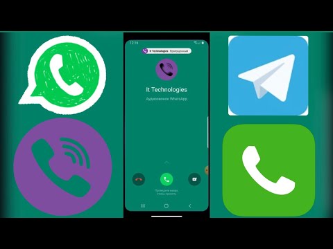 Screen Vibeo Incoming Call WhatsApp Viber Telegram Outgoing Samsung ...