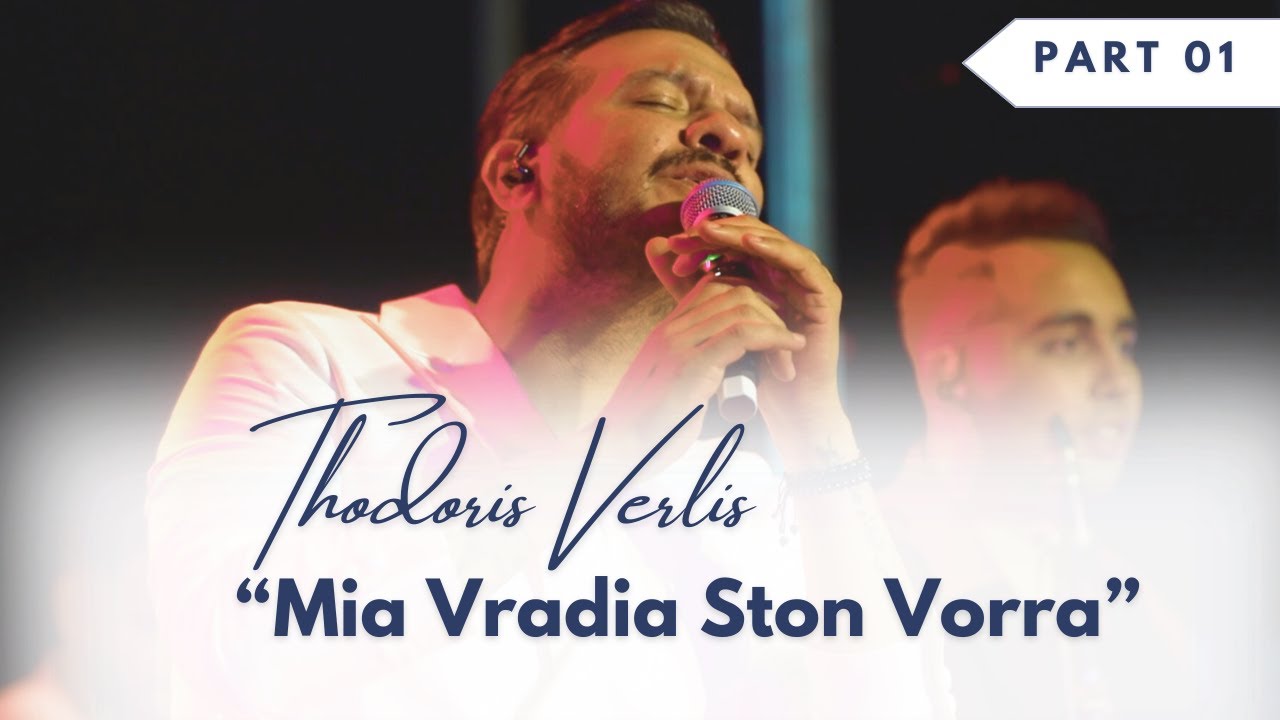 Thodoris Verlis - Mia Vradia Ston Vorra Live 4k || Part 01 - YouTube