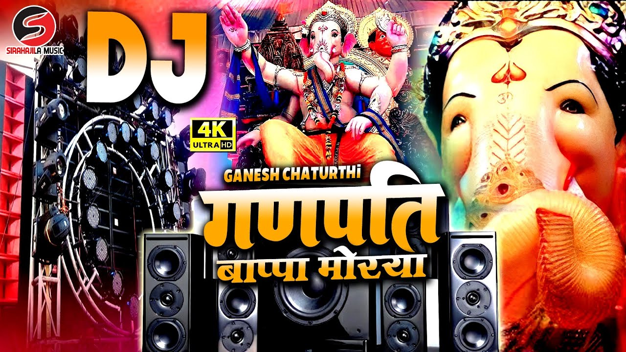 Ganpati Bappa Morya | Ganesh Chaturthi Special | Ganpati Bappa DJ ...