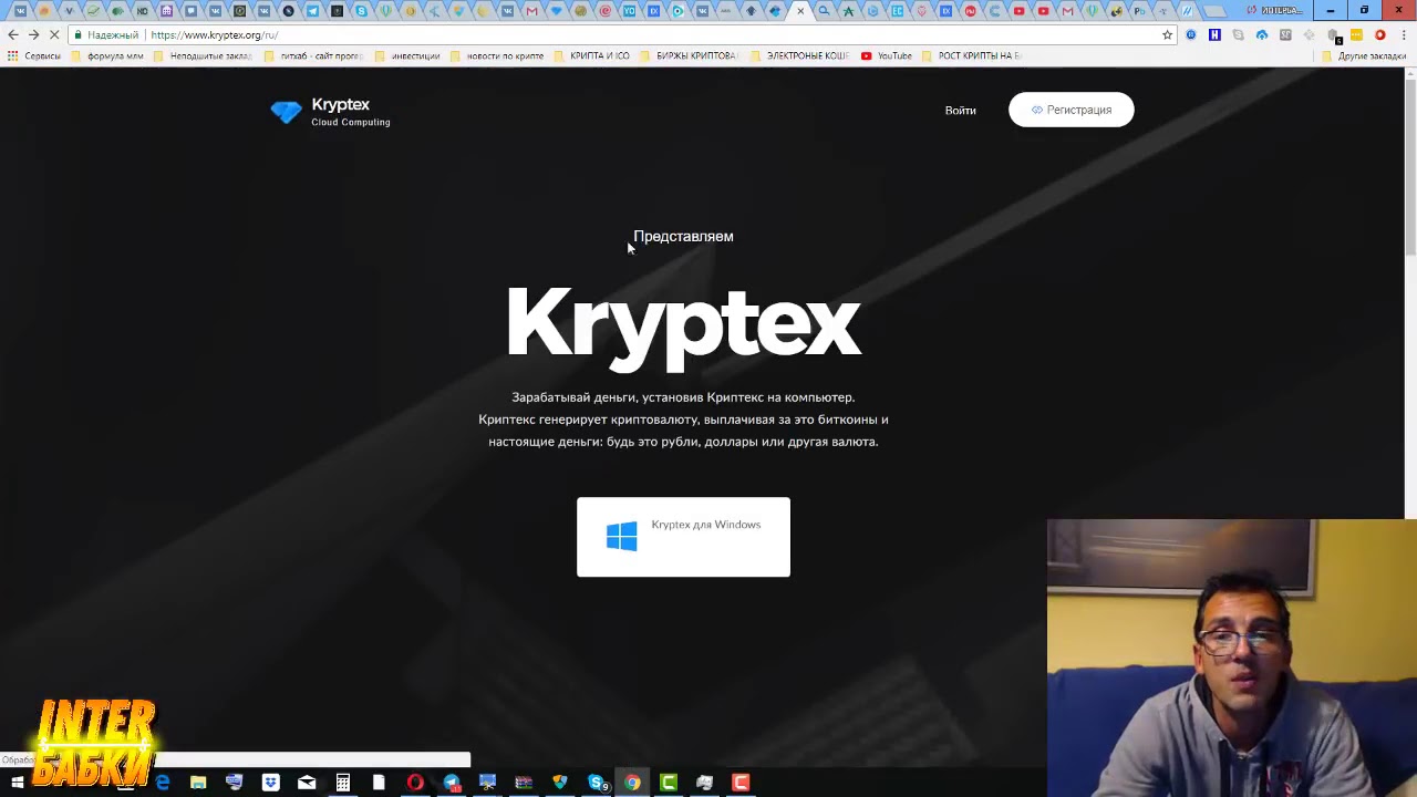 100% ВАРИАНТ ЗАРАБОТАТЬ БИТКОИН БЕЗ ВЛОЖЕНИЙ! #KRYPTEX - YouTube