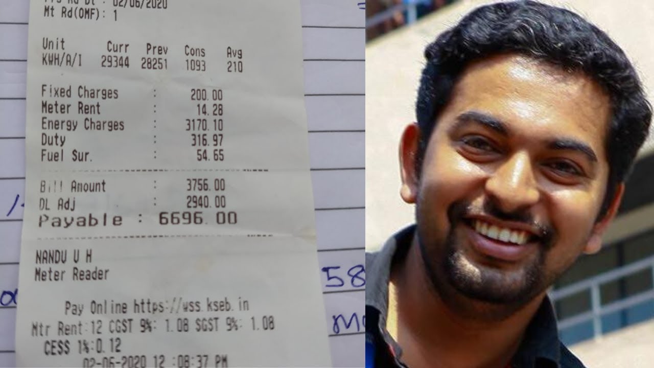 How KSEB electricity Bill Calculating / DL Adjustment JUNE 2020 ...