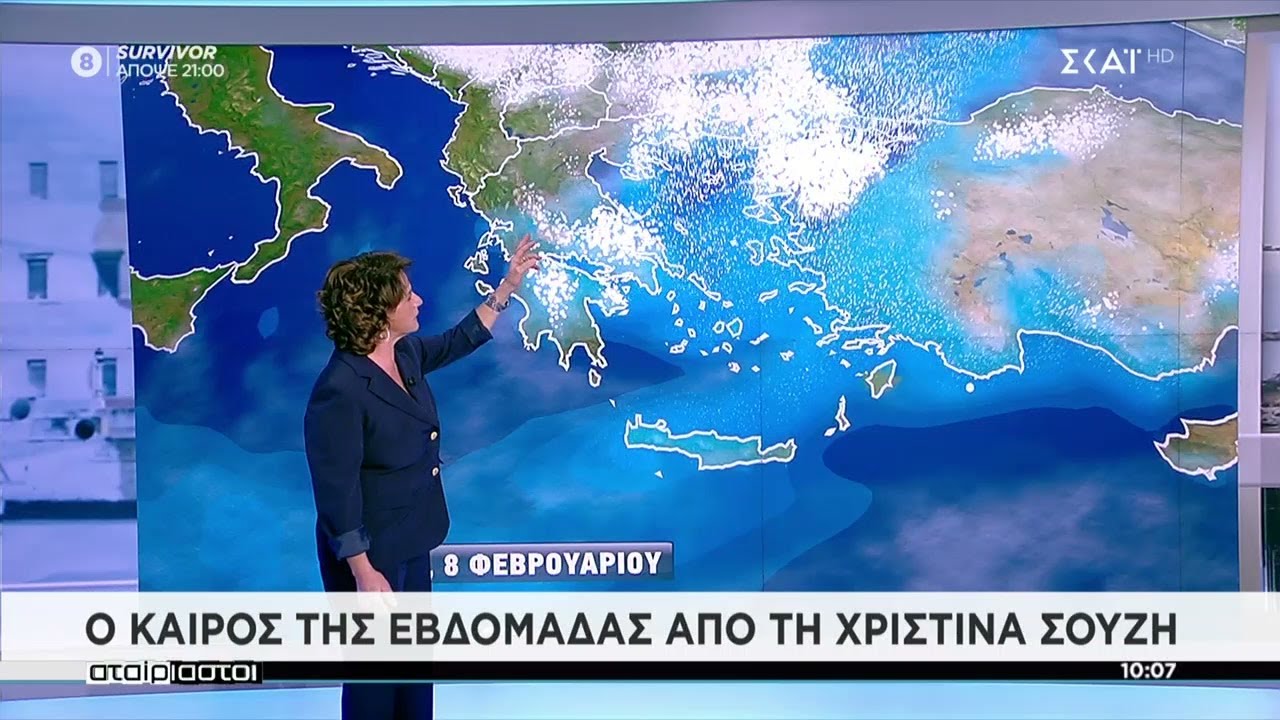 Νέα επιδείνωση του καιρού από σήμερα με βροχές και χιονοπτώσεις ...