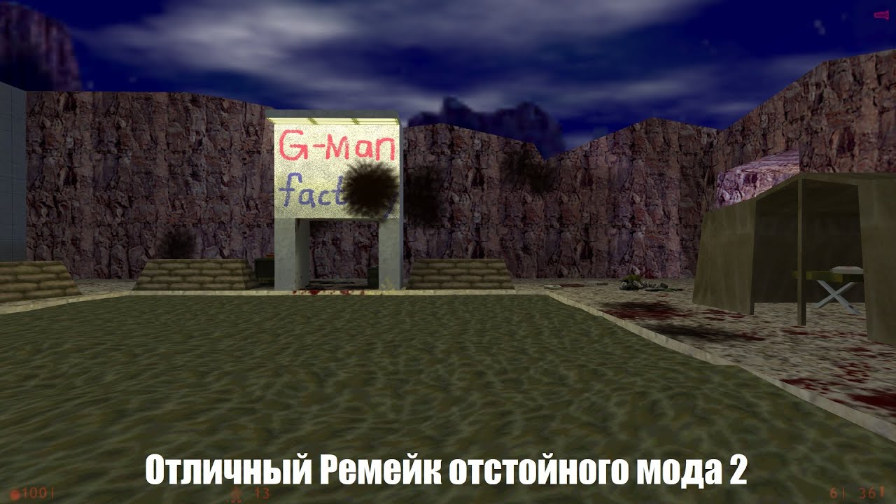 HalfMods #63 Half-Life Red Mesa 2 Remastered Отличный Ремейк 2 - YouTube