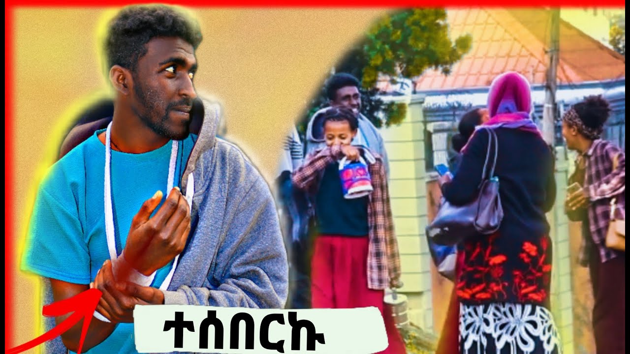 ቅን ልቦች የተፈተኑበት አዝናኝ Prank Nisir Show / ንስር Prank - YouTube