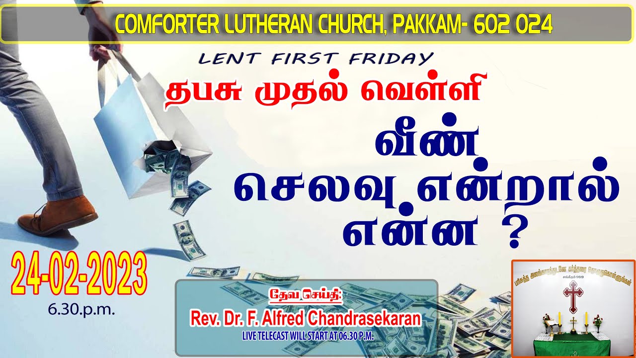 24-02-2023 || 6.30. P.M. | PAKKAM CHURCH | தபசு முதல் வெள்ளி - LENT ...