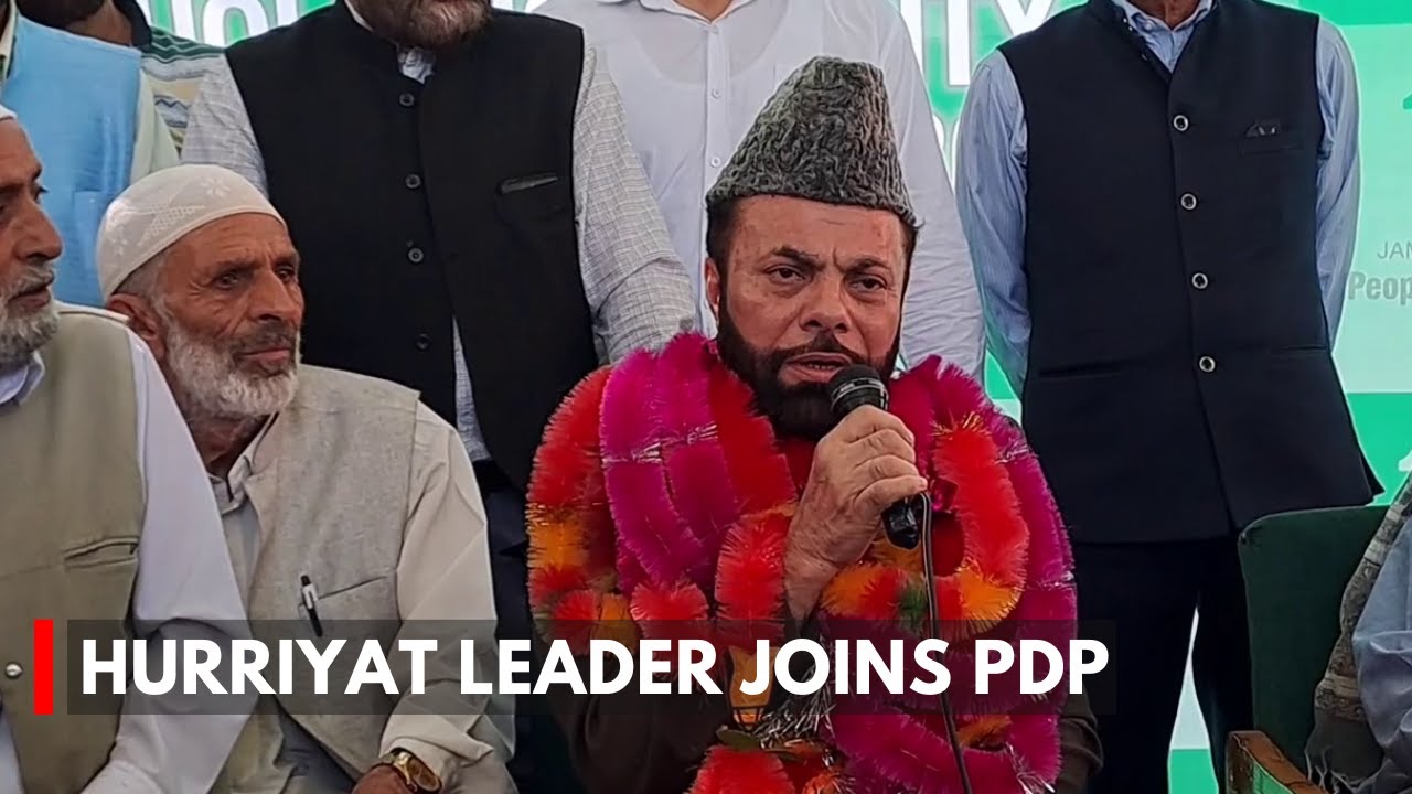 J&K Elections: Hurriyat Leader Saleem Gilani Joins PDP - YouTube