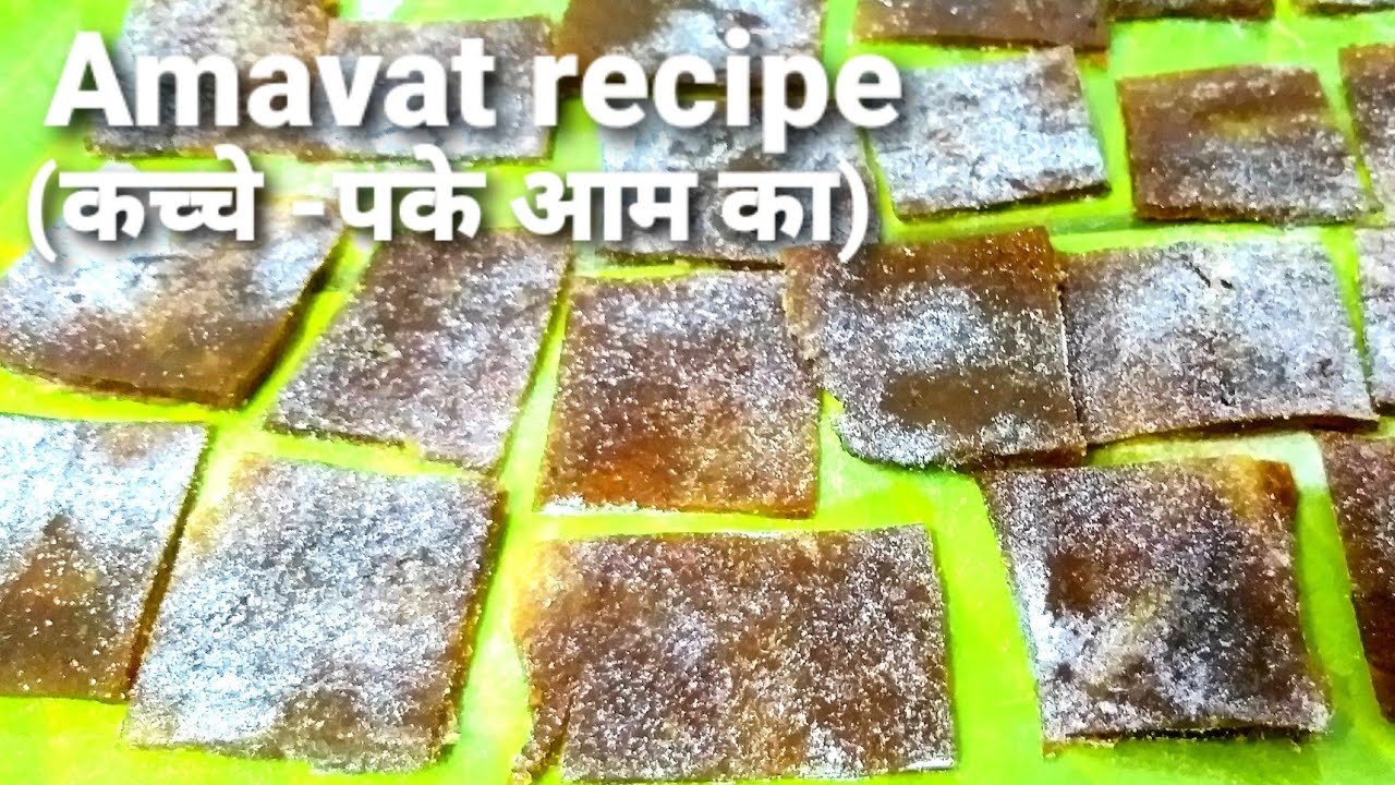 Amavat recipe in hindi | Aam papad recipe - YouTube
