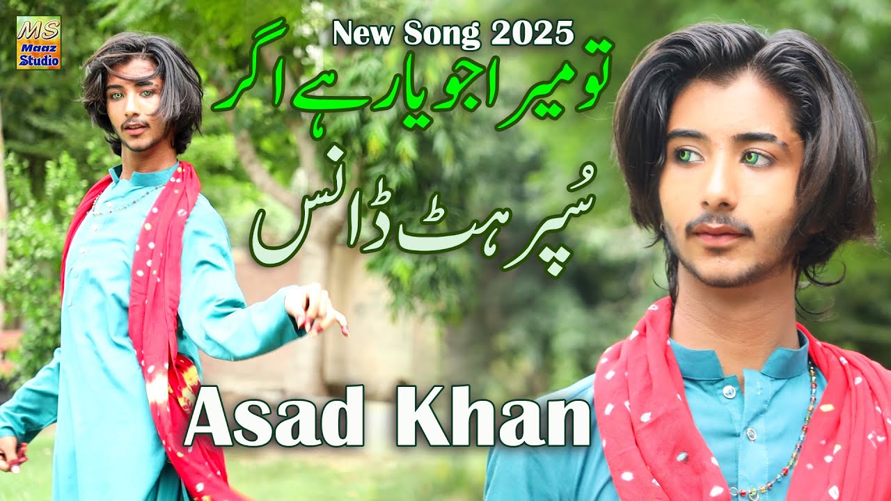 Tu Mera Jo Yaar Hain Agar | Asad Khan | New Dance 2025 - YouTube
