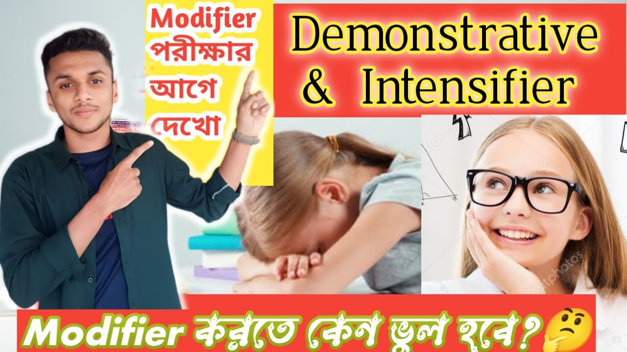 Modifier শর্টকাট টেকনিকে demonstrative and intensifier .,,@Rules edu ...