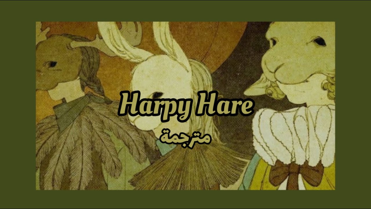 Harpy Hare Yaelokre مترجمة Youtube
