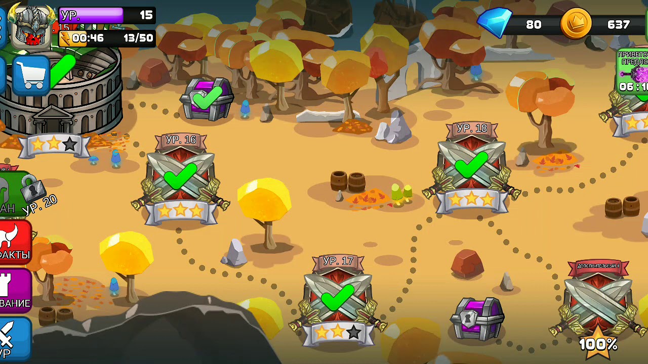 Играю в Tiny Gladiator #2 - YouTube