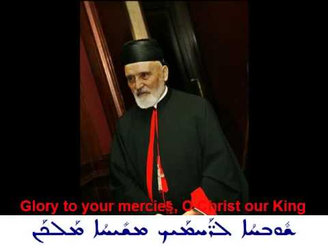 Glory to Your mercies (Maronite Hymn)
