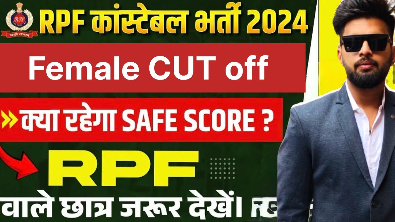 rpf female cut off#rpf2024 #govtjobs #youtube #trending #rpf#rpfbharti# ...