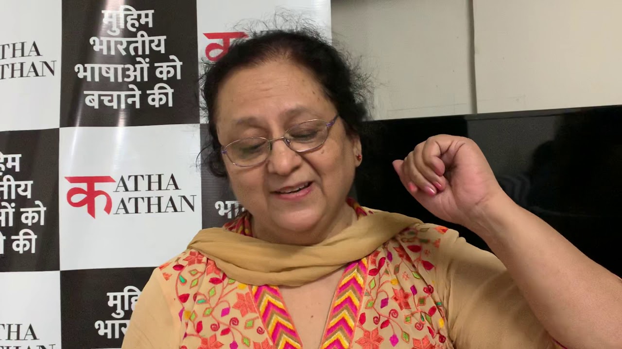 Vanrani Va Phool by Ratnakar Matkari Narrated by Vasanti Vartak - YouTube