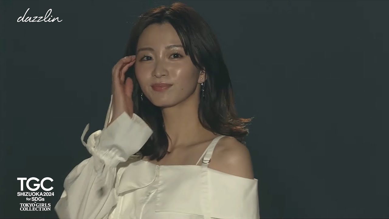 dazzlin｜SDGs推進 TGC しずおか 2024 - YouTube