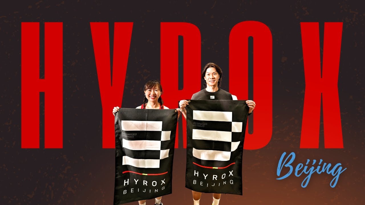 Our Redemption at Hyrox Beijing. This is our fitness lifestyle in our ...