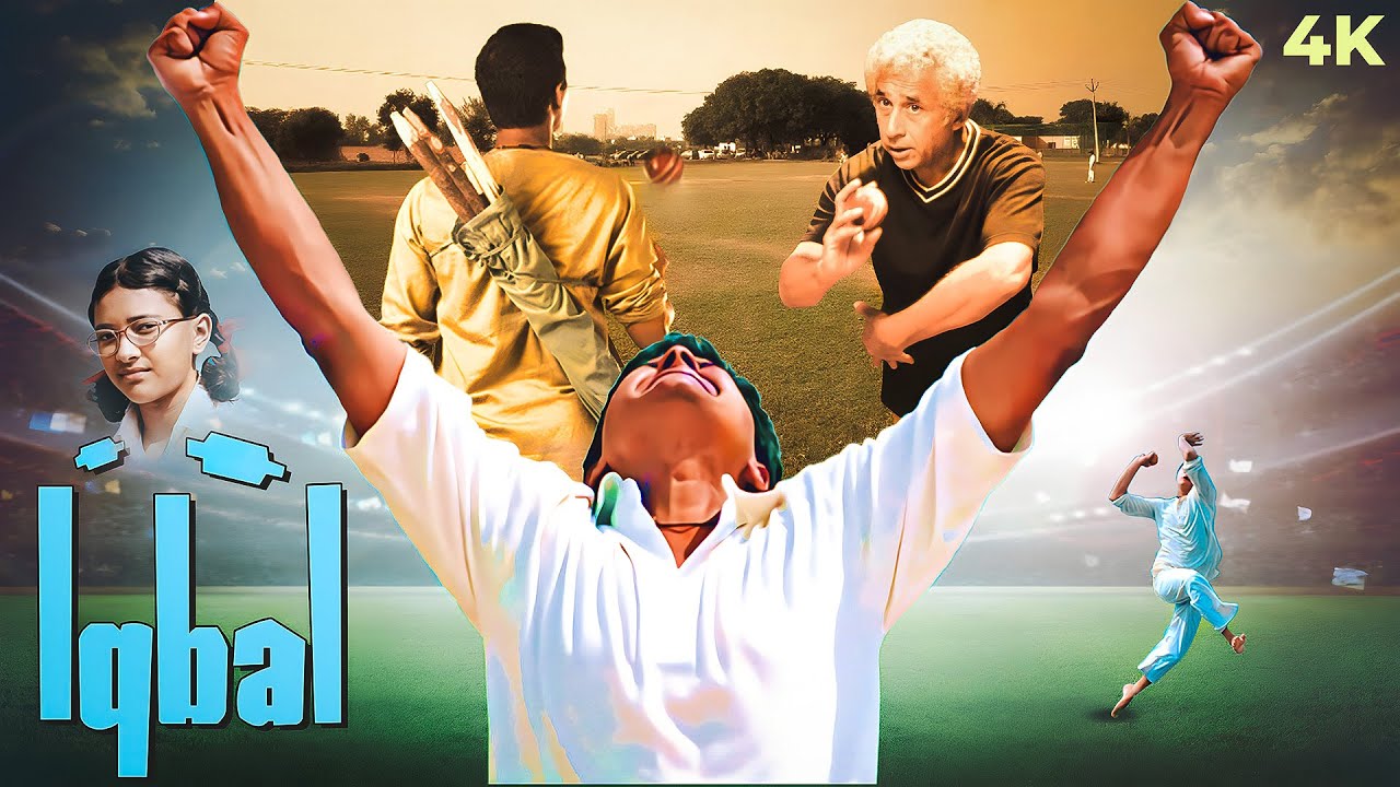Iqbal Full Movie 4K ipl Cricket (इकबाल पूरी मूवी) Shreyas Talpade ...