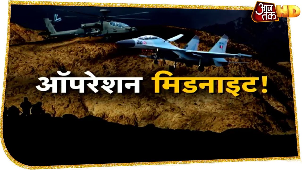 Forward Air Bases से Super Exclusive Ground Report - YouTube