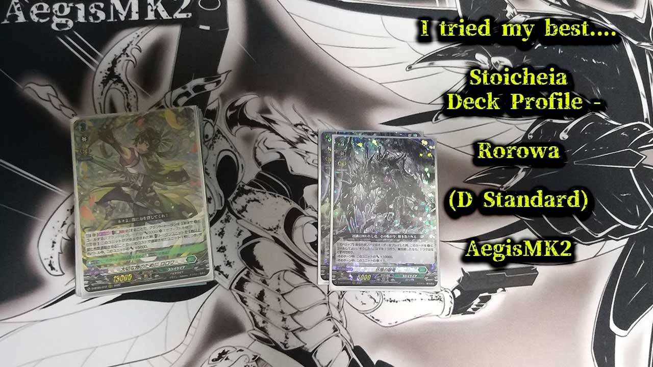 CardFight!! ヴァンガード Rorowa deck profile (DBT08 ver) - YouTube