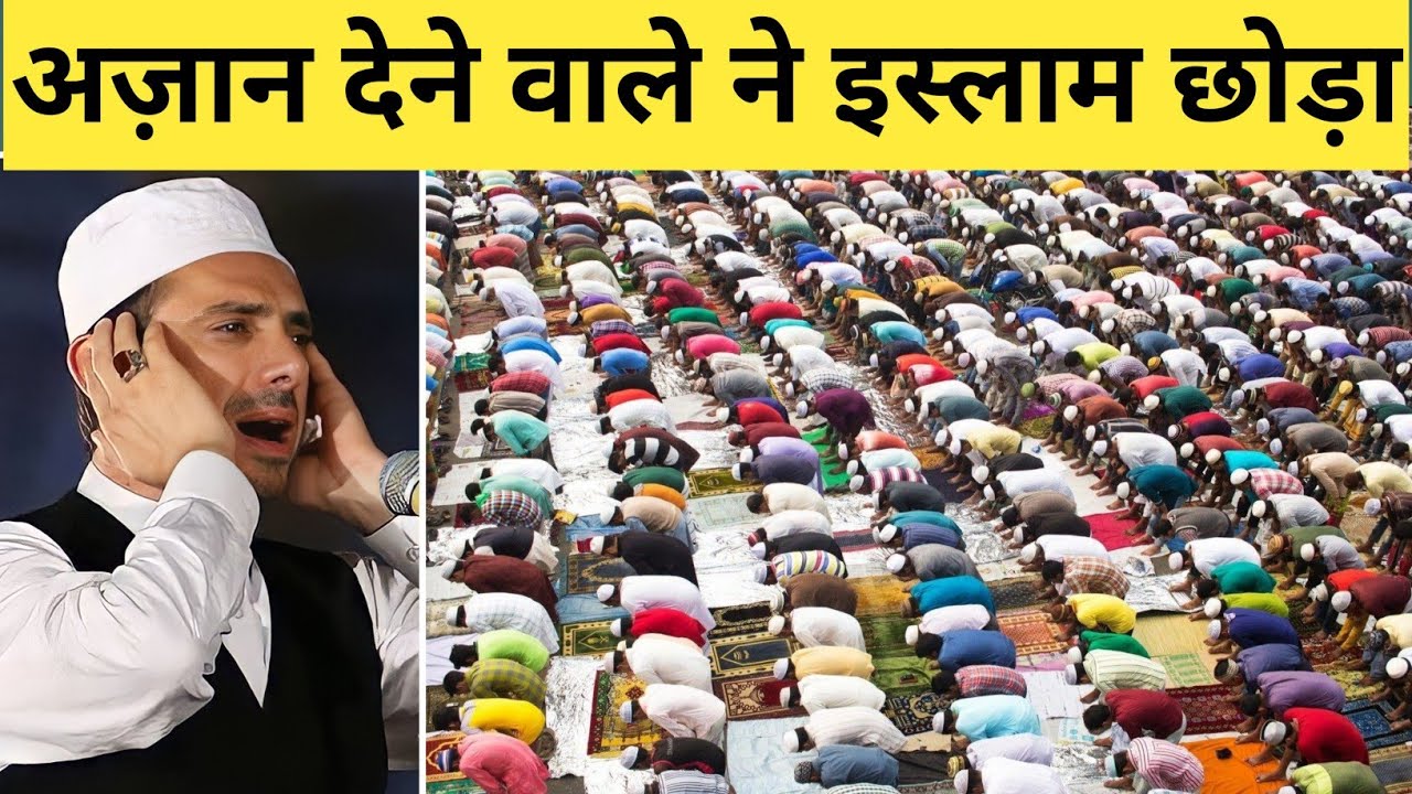 People Are Leaving #Islam Inside Masjid | #Exmuslim Sahil - YouTube