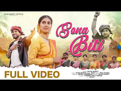 SONA BITI (FULL VIDEO)// NEW SANTALI VIDEO 2026// RAJIB ,BISHAL, MAMPI // RAJIB BASKEY SINGER