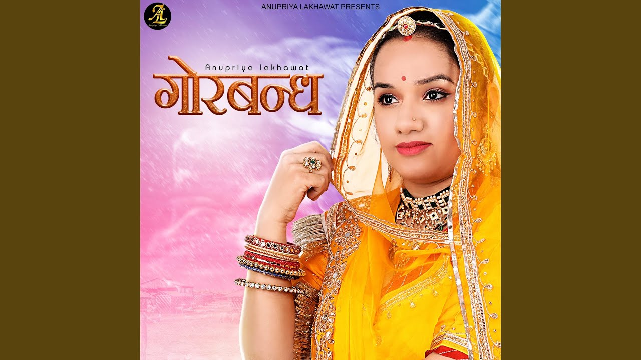 Gorband - YouTube Music