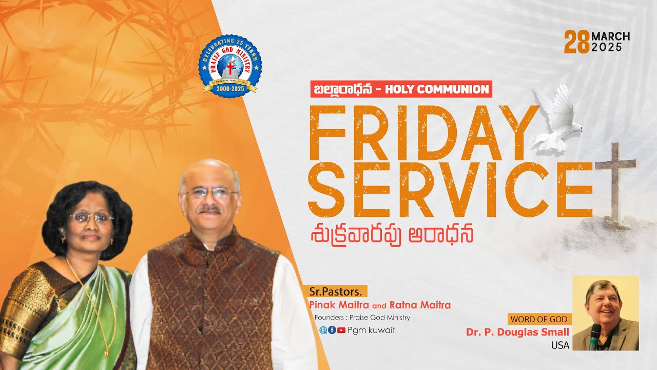 Friday First Service Live! | Dr. P. Douglas Small - USA | Praise God ...