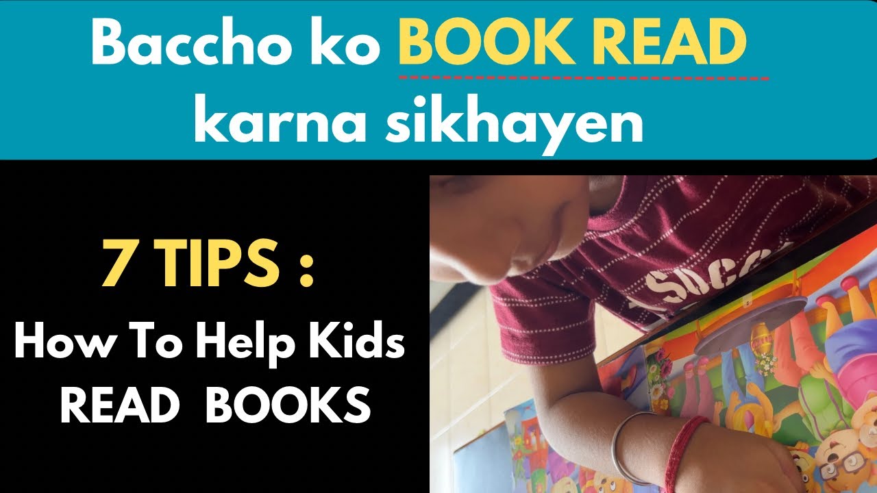 7 Tips| How To Read book with Young Kids | How to Teach Reading ...