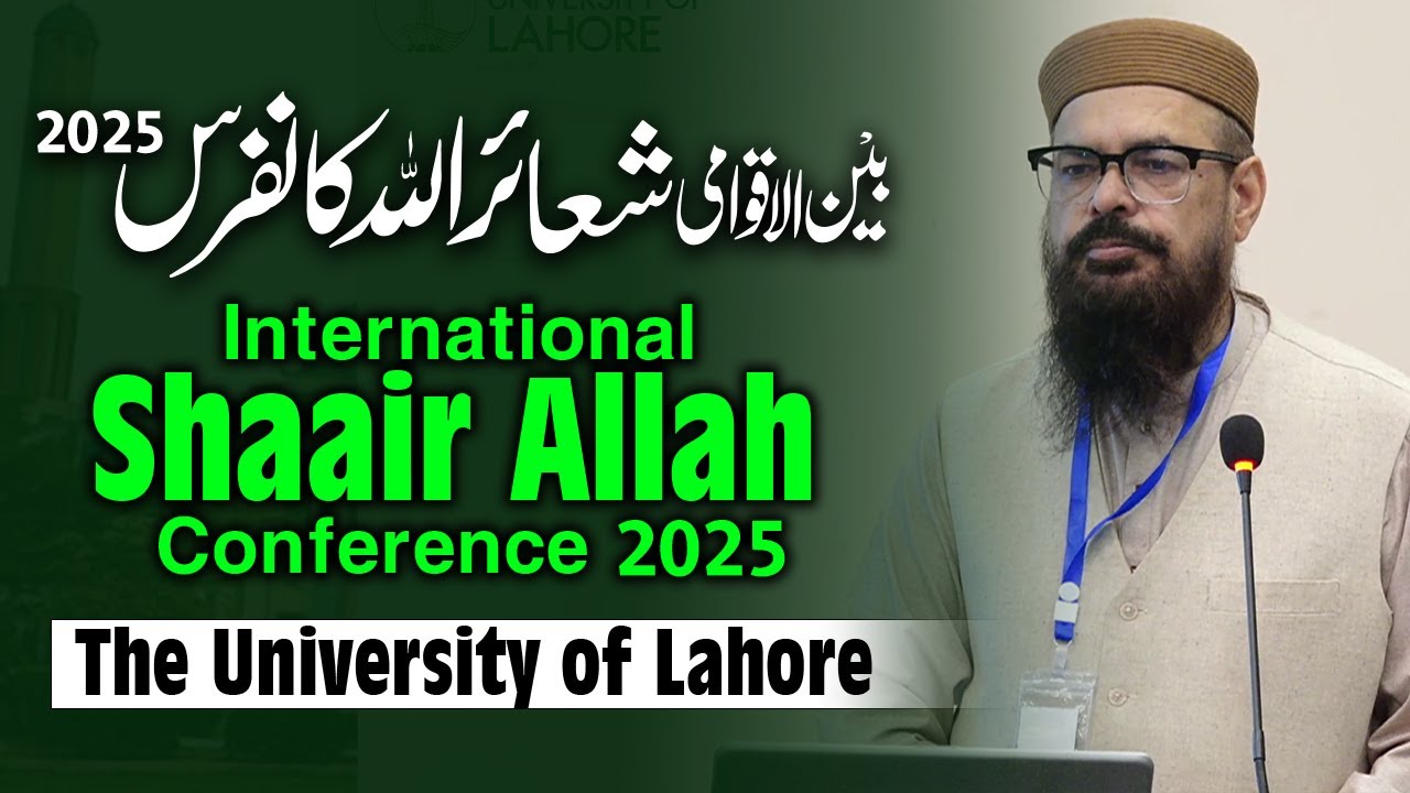 Dr. Naseer Ahmad Akhtar Thanks All Distinguished Guests | Shaa’ir Allah ...