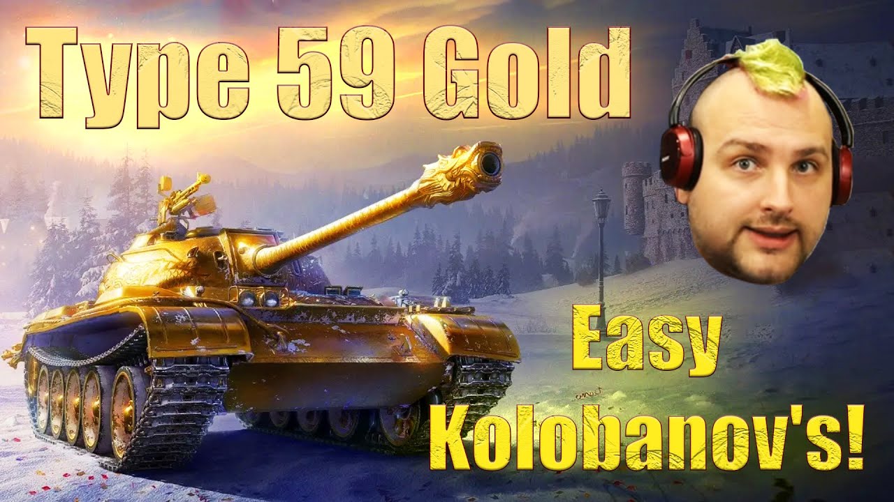 Type 59 Gold: Easy Kolobanov's! - World of Tanks - YouTube
