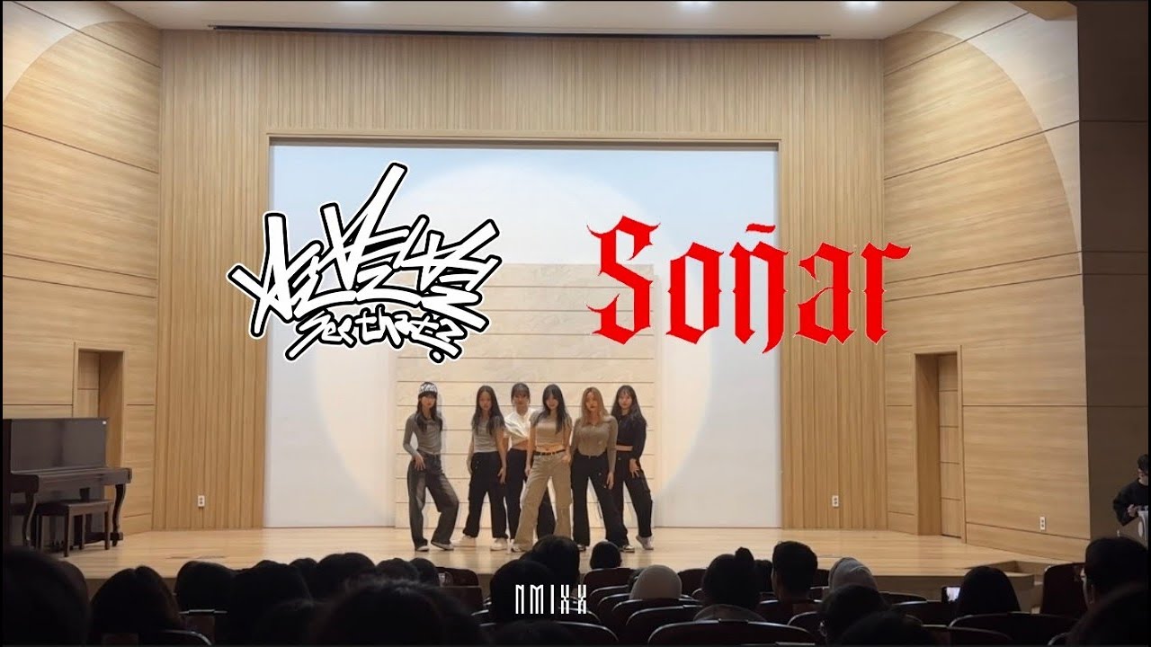 [건양대 엉거크루] 별별별(See that?) & Soñar(Breaker) - NMIXX | dance cover - YouTube
