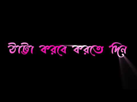 মানুষের জীবন নিয়ে কিছু উচিত কথা || __ tiktok viral video __ status