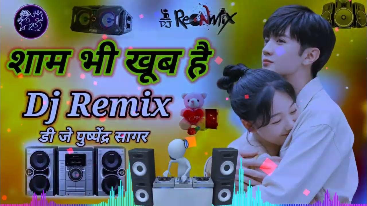 Shaam Bhi Khoob Hai Paas Mahboob Hai Dj Remix Song Super Hit Hindi Dj ...